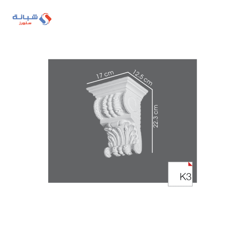 Futec Frames Code 0240 Size 4 CM – Shabana Stores – شبانة ستورز