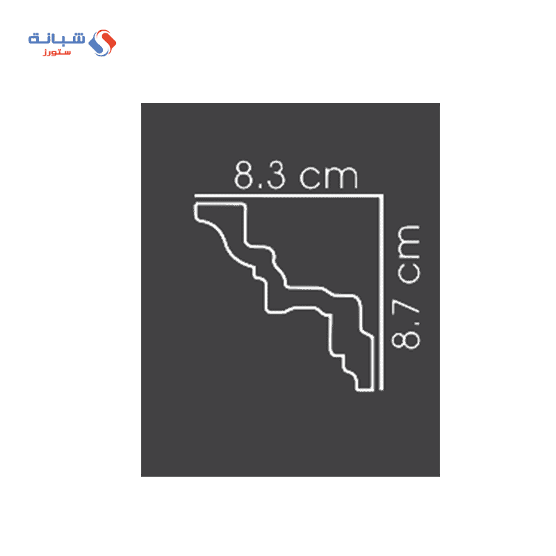 Futec Cornice - Shabana Stores - شبانة ستورز