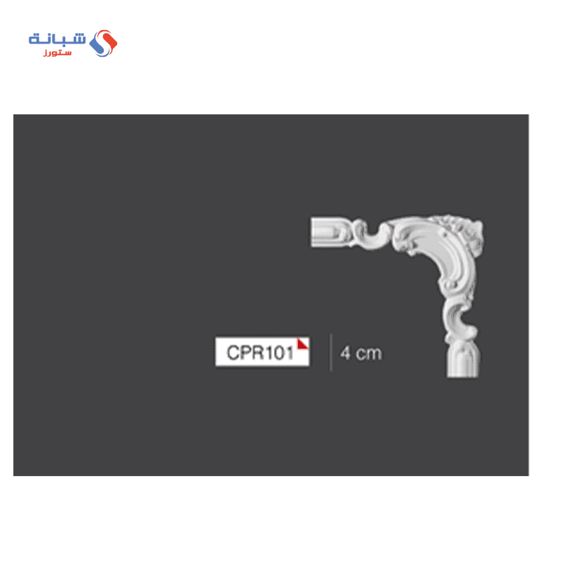 Futec Frames Code 0240 Size 4 CM - Shabana Stores - شبانة ستورز